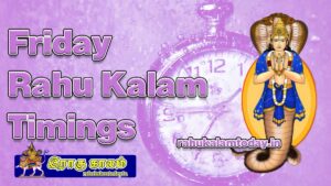 Rahu Kalam Today| today rahu kalam yamagandam time | today rahu kalam ...