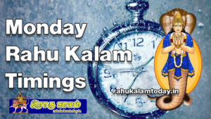 Rahu Kalam Today| today rahu kalam yamagandam time | today rahu kalam ...