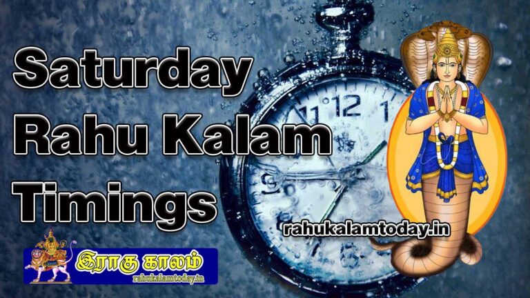 Rahu Kalam Today| today rahu kalam yamagandam time | today rahu kalam ...