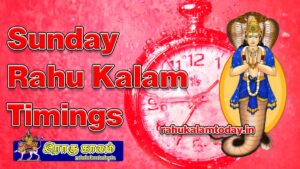 Rahu Kalam Today| today rahu kalam yamagandam time | today rahu kalam ...